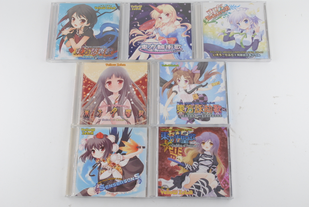 CD 東方 project Yello Zebra CD 7枚 セット 東方プロジェクト いえろ ぜぶら 品(ゲーム一般)｜売買されたオークション情報、yahooの商品情報をアーカイブ公開 ...