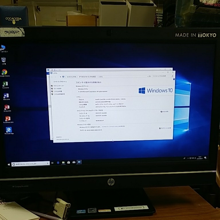 HP All in one Pro 6300 i5-3470s 4GB 500GB Win10Pro 良品(モニタ一体型)｜売買された ...