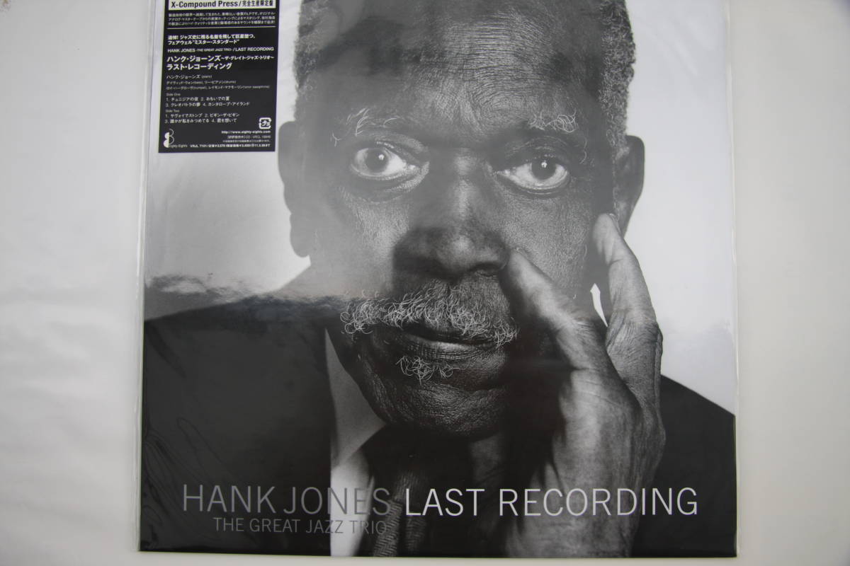 LP HANK JONES LAST RECORDING(ジャズ一般)｜売買されたオークション情報、yahooの商品情報をアーカイブ公開 ...