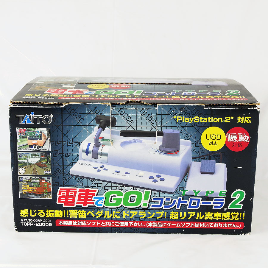 PS2 電車 GO コントローラ TYPE2 TCPP-20009 + ソフト 電車 GO 3 通勤編 セット N378(アクセサリ、周辺機器 ...