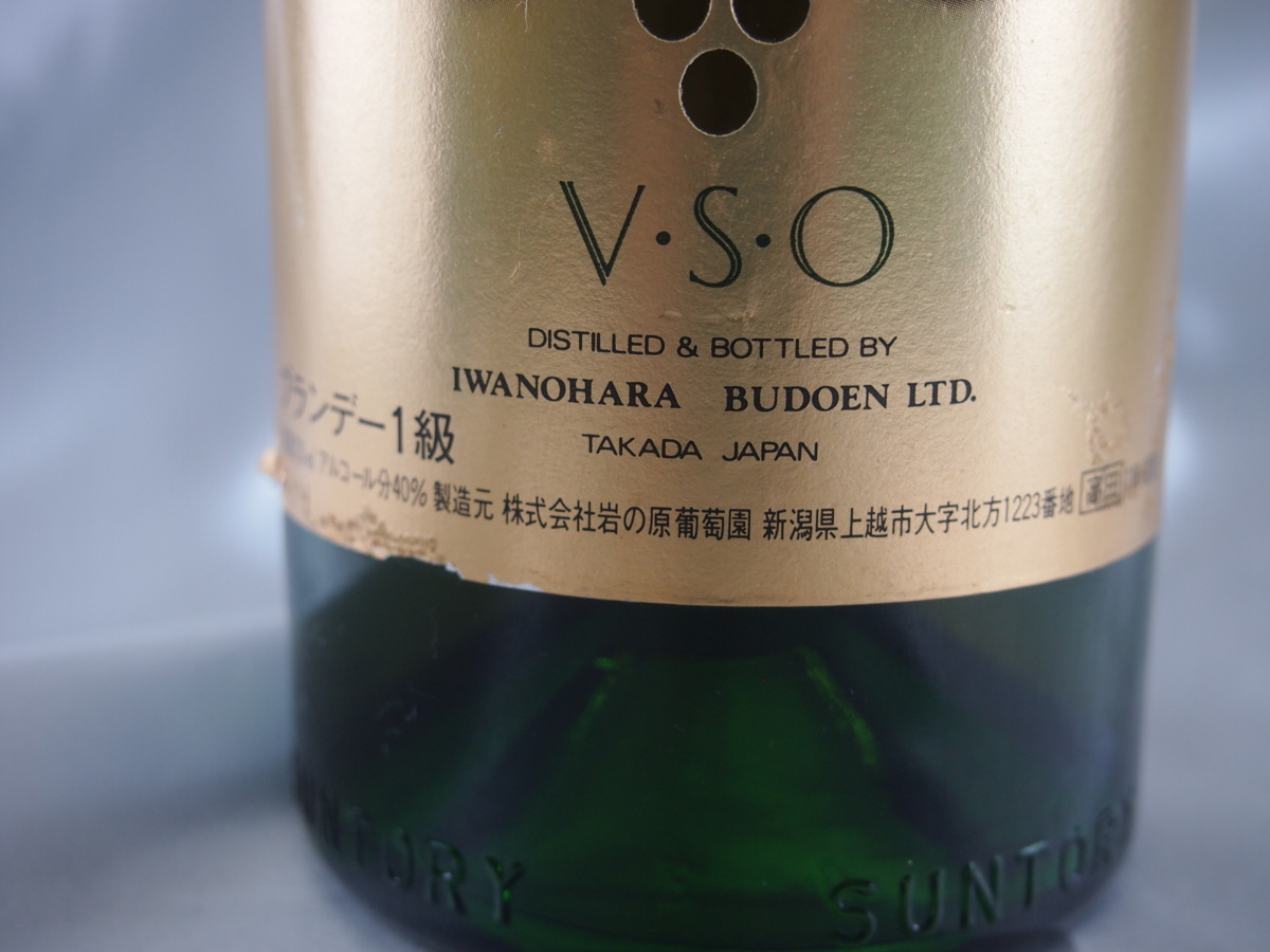 古酒 岩の原葡萄園 IWANOHARA BRANDY 720ml 40％ V S O(ブランデー)｜売買されたオークション情報、yahooの商品情報をアーカイブ公開 - オークファン ...