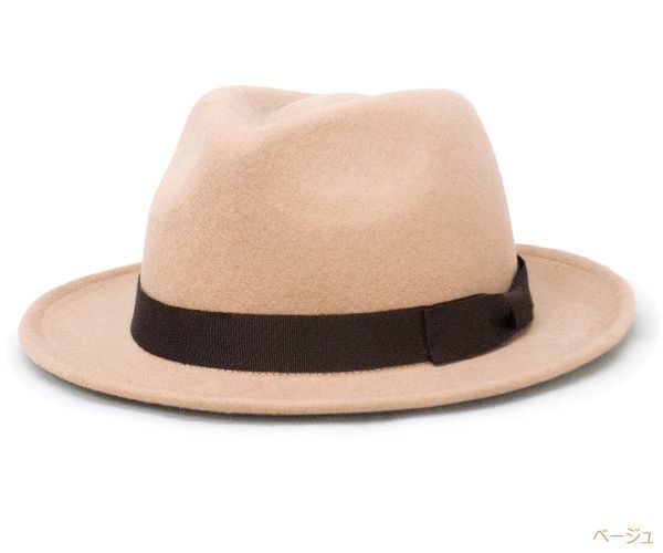 ミドル ブリム ウール フェルト ハット 帽子 M ベージュEK527(ソフト帽)｜売買されたオークション情報、yahooの商品情報を ...