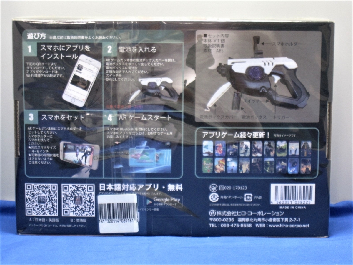 I11 スマホ プレイ AR機能搭載 ゲーム BL6 AR GAME GUN 新世代シューティングゲーム(アクセサリー)｜売買されたオークション情報、yahooの商品情報をアーカイブ公開 ...