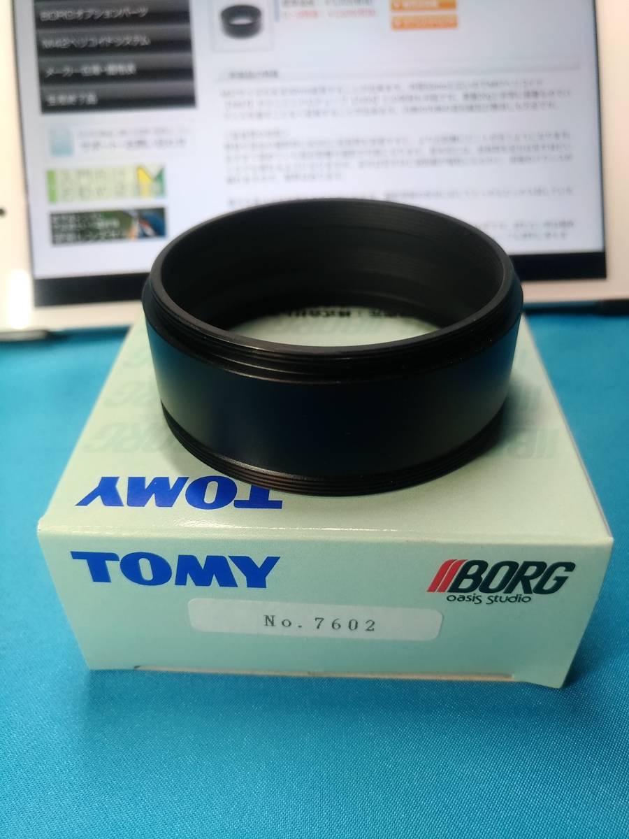7602 BORG ボーグ M57/60延長筒S 7602(部品)｜売買されたオークション情報、yahooの商品情報をアーカイブ公開 - オークファン（aucfan.com）