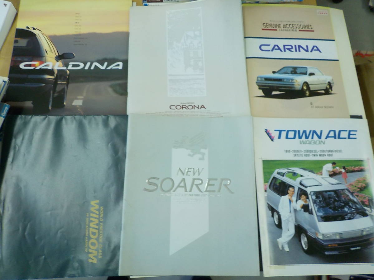 W/C2 トヨタ カタログ まとめて29冊セット セリカ/ソアラ/コロナ/カーローラ/COLLORA LEVIN/カリーナ/旧車/レトロ ...