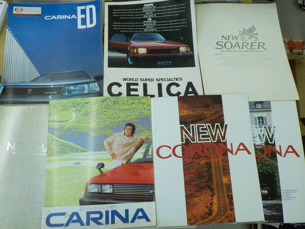 W/C2 トヨタ カタログ まとめて29冊セット セリカ/ソアラ/コロナ/カーローラ/COLLORA LEVIN/カリーナ/旧車/レトロ ...