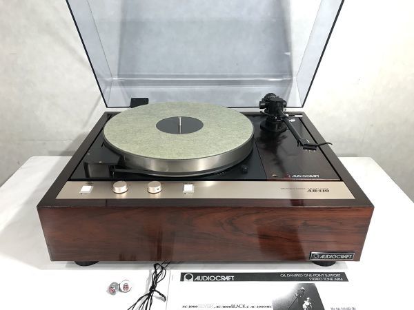 c5891-1 動作/外観良好 AUDIO CRAFT オーディオクラフト AR-110 AC-3000MC 搭載 ベルトドライブ レコード ...
