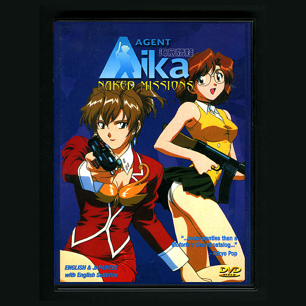 AGENT Aika NAKED MISSIONS 全4話収録 リージョン2(あ行)｜売買されたオークション情報、yahooの商品情報をアーカイブ公開 - オークファン（aucfan.com）