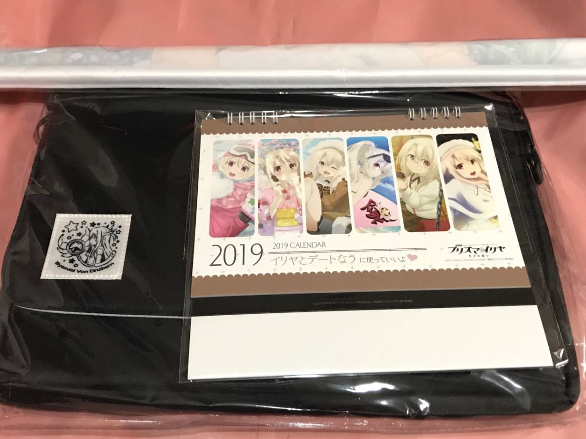 C95 コミケ95 イリヤとデートなうに使ってもいいよセット(その他)｜売買されたオークション情報、yahooの商品情報をアーカイブ公開 - オークファン（aucfan.com）