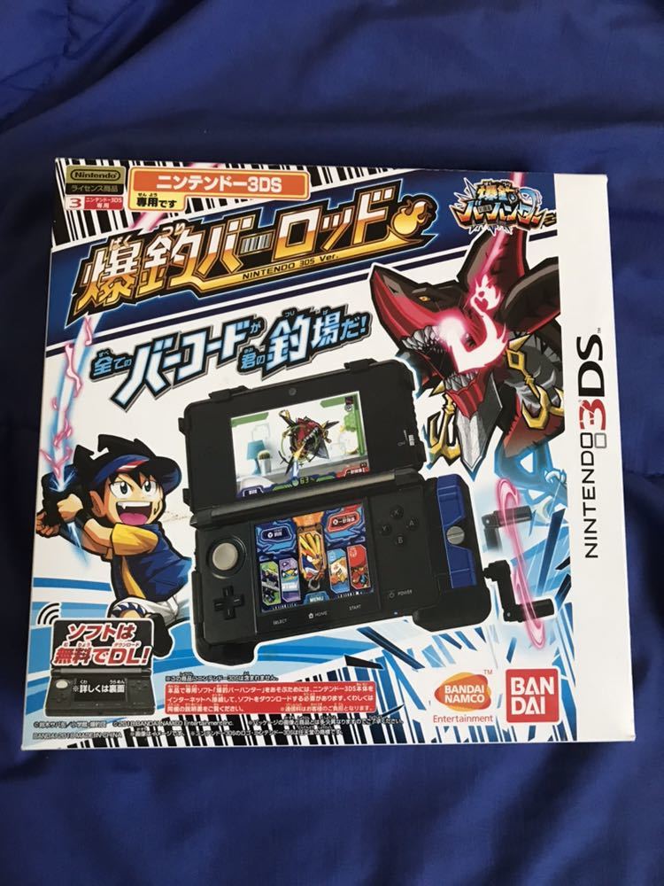 早い者勝ち ほぼ 爆釣バーハンター 爆釣バーロッド ニンテンドー 3DS Ver(ニンテンドー3DS専用ソフト)｜売買されたオークション情報、yahooの商品情報をアーカイブ公開 ...