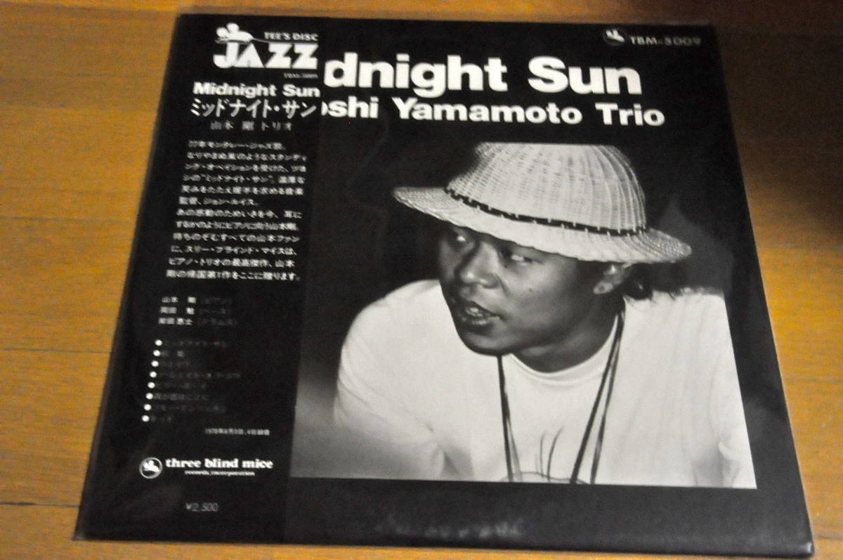 山本剛 Tsuyoshi Yamamoto Midnight Sun three blind mice TBM-5009 LP OBI(ジャズ一般)｜売買されたオークション情報、yahooの ...