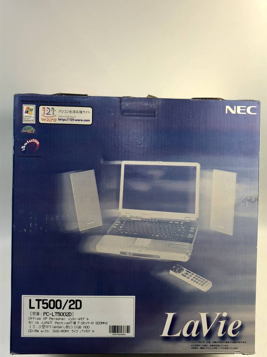 保管品 NEC LaVie T LT500/2D A4ノート/15.3ワイド型液晶搭載 WinXP-H PC-LT5002D 1円スタート ...