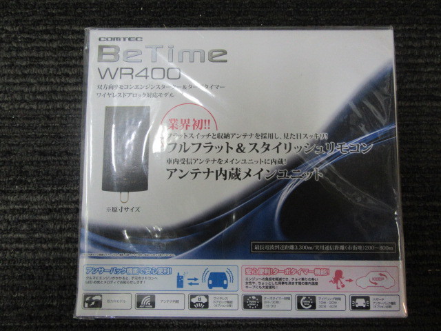 コムテック WR400 双方向リモコンエンジンスターター&ターボタイマー COMTEC ②(社外本体)｜売買されたオークション情報、yahooの商品情報をアーカイブ公開 - オークファン ...