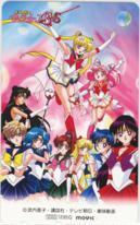 テレカ 武内直子 美少女戦士セーラームーンSS movic 1295G 6H-I1028(セーラームーン)｜売買されたオークション情報、yahooの商品情報をアーカイブ公開 - オークファン ...