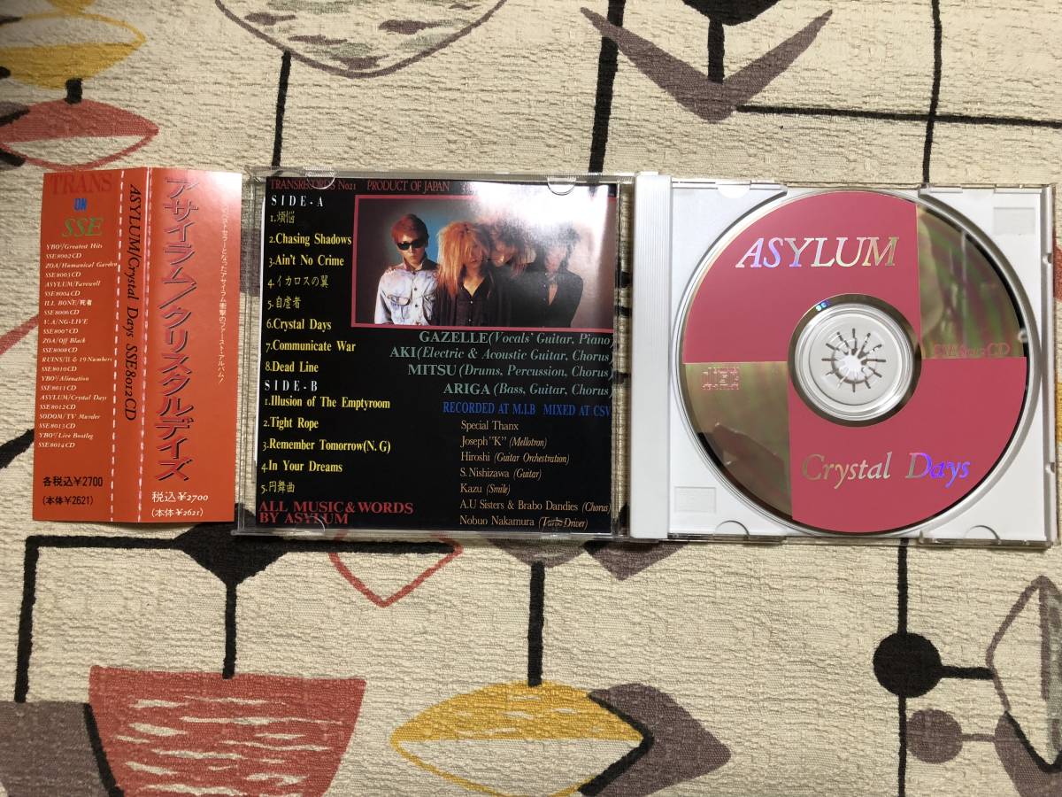 CD アサイラム クリスタルデイズ ASYLUM マダムエドワルダ セックスアンドロイド(あ)｜売買されたオークション情報、yahooの商品 ...