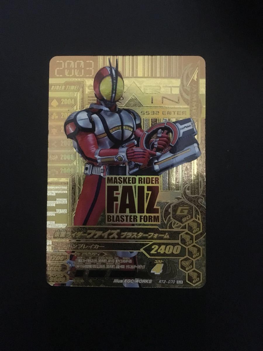 ガンバライジング RT2-070 GLR 仮面ライダーファイズ ブラスターフォーム ライダータイム2弾(レジェンドレア)｜売買されたオークション情報、yahooの商品情報をアーカイブ公開 ...