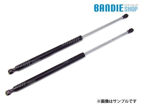 純正交換 ボンネットダンパー 左右 2本 トヨタ 120系 マークX GRX120/GRX125 2004/11 2009/9 53440 ...