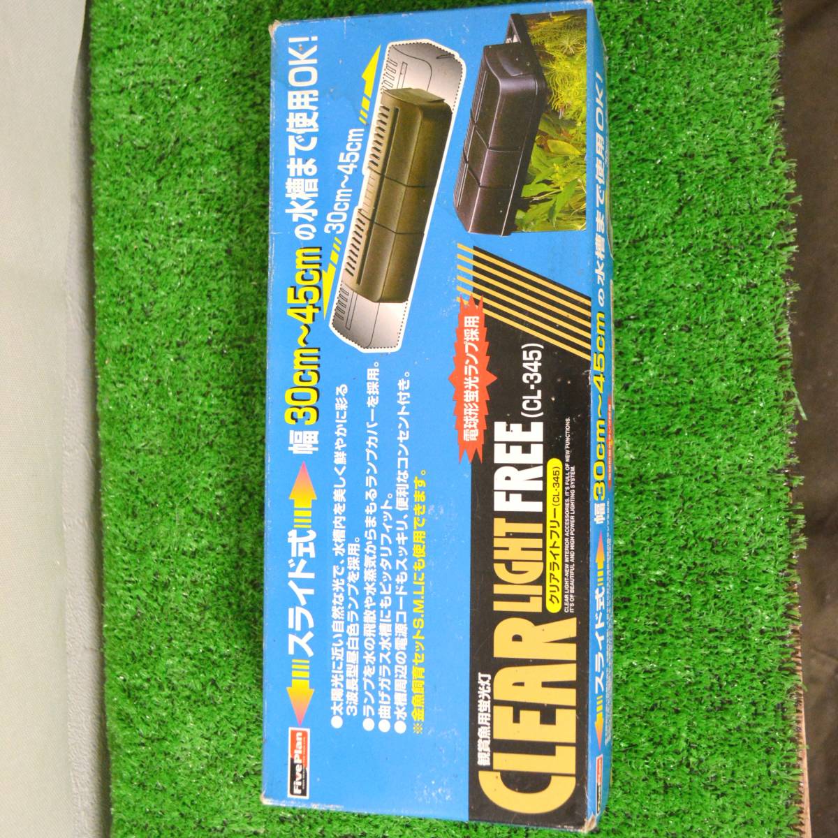 160512-51243 CLEAR LIGHT FREE クリアライトフリー 観賞魚用蛍光灯 CL-345 金魚飼育 水槽 品 GEX ジェックス FivePlan(1灯式)｜売買された ...