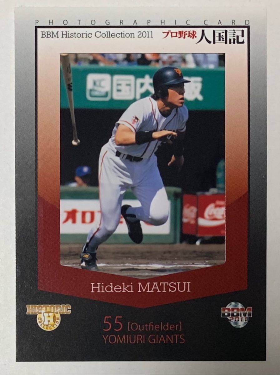 BBM 2011 ヒストリックコレクション 人国記 松井秀喜 巨人 ジャイアンツ フォトカード(2011年～)｜売買されたオークション情報、yahooの商品情報をアーカイブ公開 ...