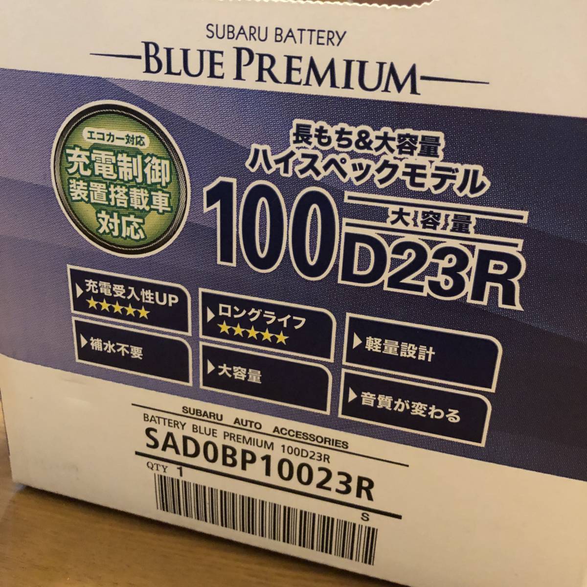 100D23R スバル 純正 パナソニック社製 バッテリー 55D23R 60D23R 65D23R 70D23R 75D23R 80D23R ...