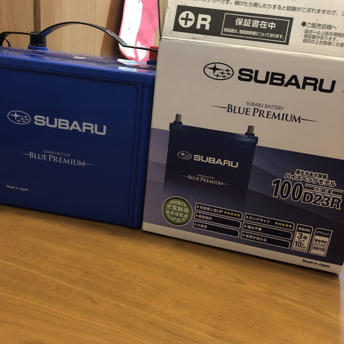 100D23R スバル 純正 パナソニック社製 バッテリー 55D23R 60D23R 65D23R 70D23R 75D23R 80D23R ...