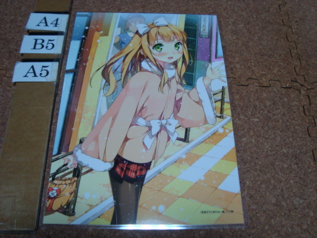 G122 変態王子と笑わない猫 切抜ラミネート保護品(コミック、アニメーション)｜売買されたオークション情報、yahooの商品情報をアーカイブ公開 - オークファン（aucfan.com）