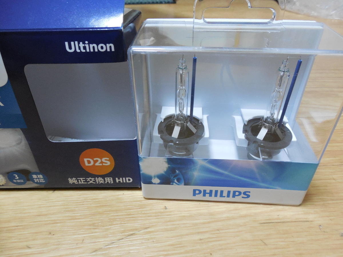 PHILIPS HIDバルブ D2S 6000K 2500lm 85V 35W 85122WXX2JP ジャンク(6000K～)｜売買された ...