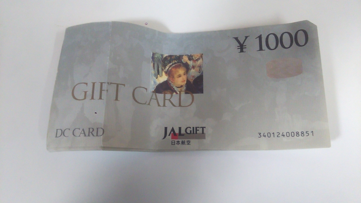 全国共通商品券 ジャルギフト JAL DC GIFT CARD 商品券 1000円×10 1万円分 RA-07(一般商品券)｜売買されたオークション情報、yahooの商品情報をアーカイブ公開 ...