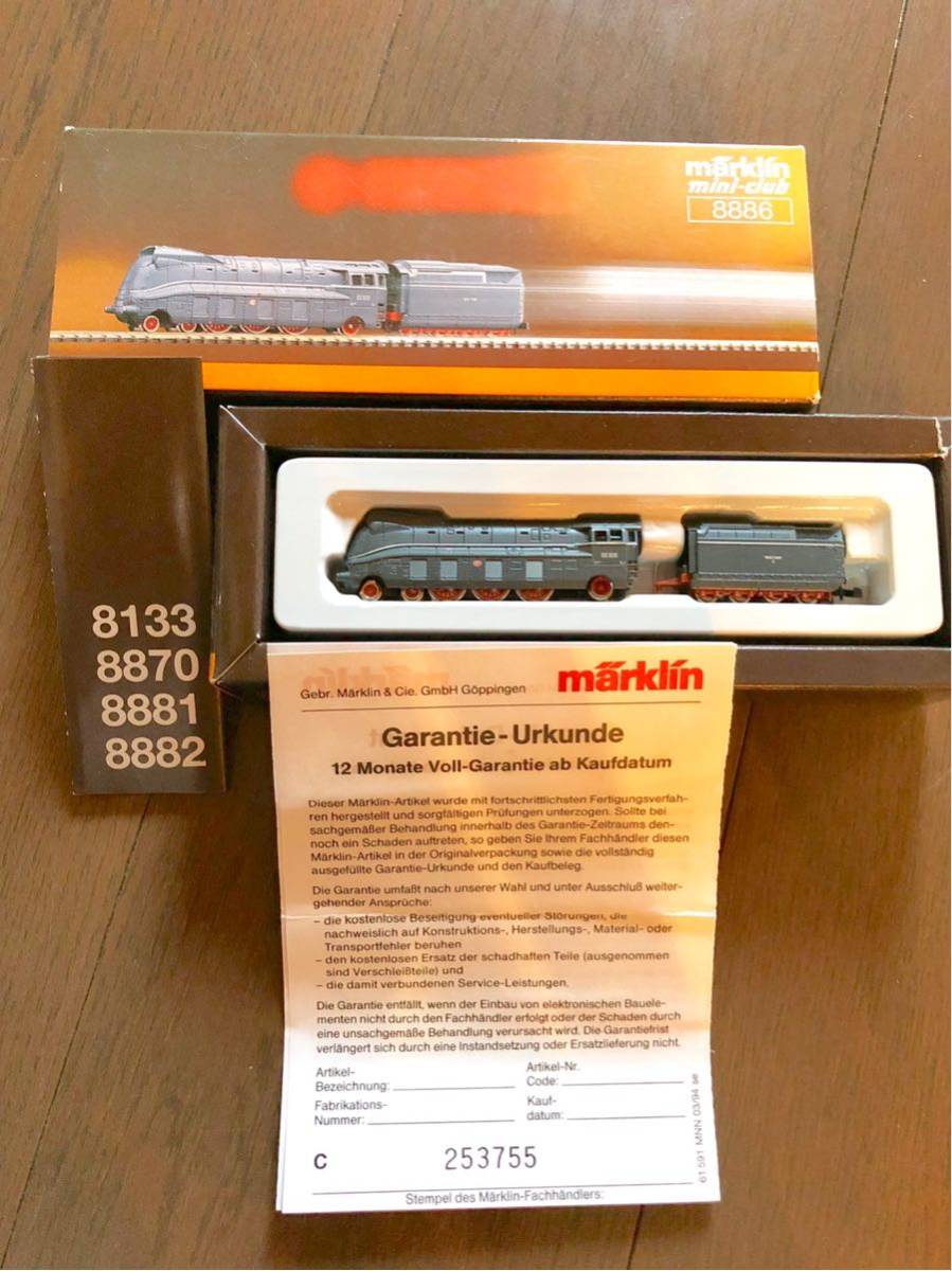 メルクリン Z 8886 総統専用列車 牽引 BR DRG marklin mini club ミニクラブ(Zゲージ)｜売買されたオークション ...