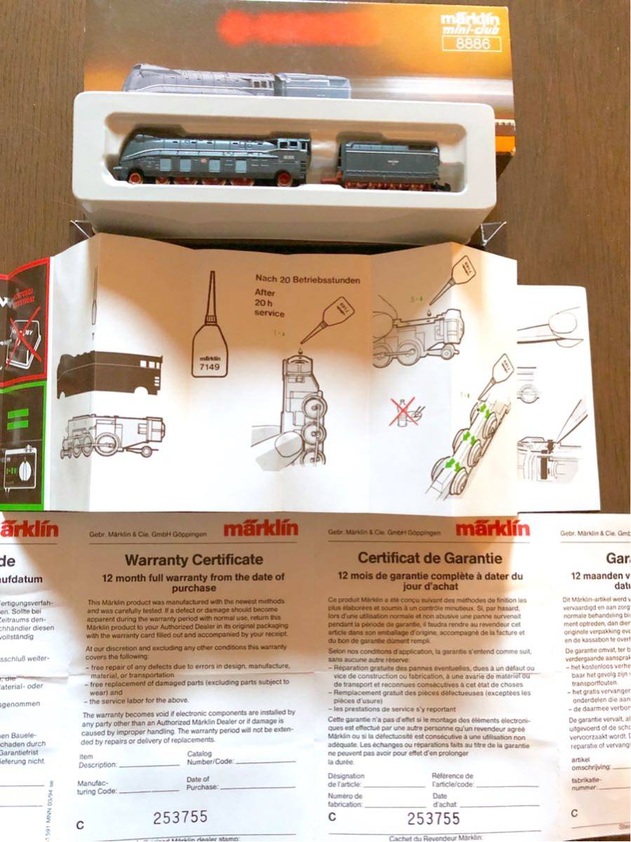 メルクリン Z 8886 総統専用列車 牽引 BR DRG marklin mini club ミニクラブ(Zゲージ)｜売買されたオークション ...