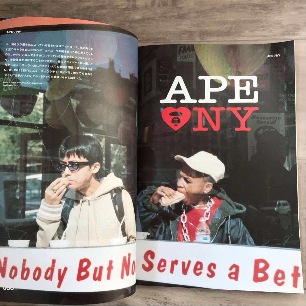 雑誌 relax 2001年 3月号 nigo NY a bathing ape bape kaws supreme リラックス エイプ ベ ...