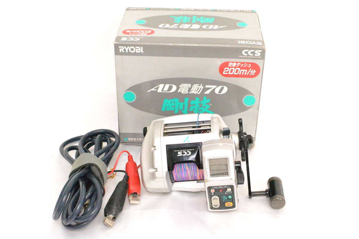 ② RYOBI リョービ AD電動70 剛技 電動リール 箱 保存袋付き(リョービ)｜売買されたオークション情報、yahooの商品情報をアーカイブ公開 - オークファン（aucfan.com）