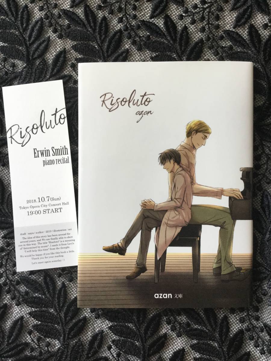 進撃 10/7 CCS13 Risoluto 栞付き/エルリ+オールキャラ/転生現パロ小説 +漫画 //azan/あにゃ 2213 葵(少年)｜売買されたオークション情報、yahooの商品情報 ...