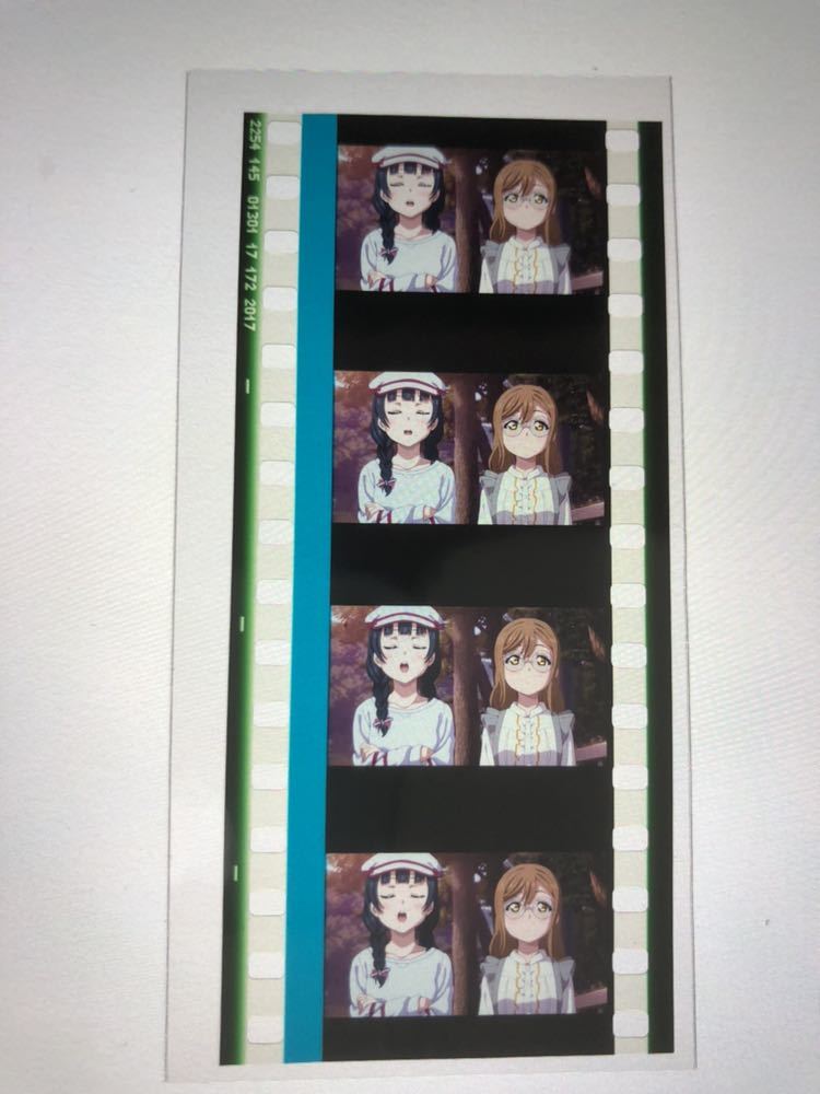 劇場版ラブライブ サンシャイン Aqours Over The Rainbow 5週目 入場特典 フィルム 国木田花丸 津島善子 ヨハネ 私服 ...