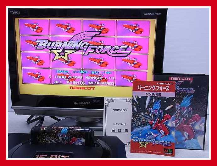 MD メガドライブ バーニングフォース BURNING FORCE ナムコ NAMCOT 箱説付 10(シューティング)｜売買されたオークション情報、yahooの商品情報をアーカイブ公開 ...