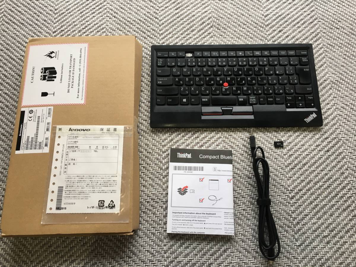 レノボ ThinkPad Bluetooth ワイヤレス トラックポイント キーボード KT-1255(ワイヤレスキーボード)｜売買された ...