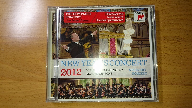 マリス ヤンソンス ニューイヤー コンサート 2012 2CD(管弦楽)｜売買されたオークション情報、yahooの商品情報をアーカイブ公開 - オークファン（aucfan.com）