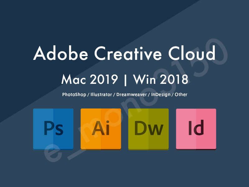 Adobe CC 2019 Mac Windows ｜Photoshop Illustrator Dreamweaver InDesign等 -A02(ペイント、フォトレタッチ)｜売買された ...