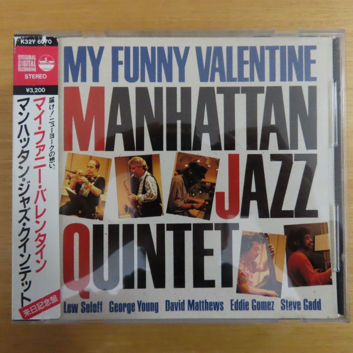 30001312; CD MANHATTAN JAZZ QUINTET / MY FUNNY VALENTINE(ジャズ一般)｜売買された ...