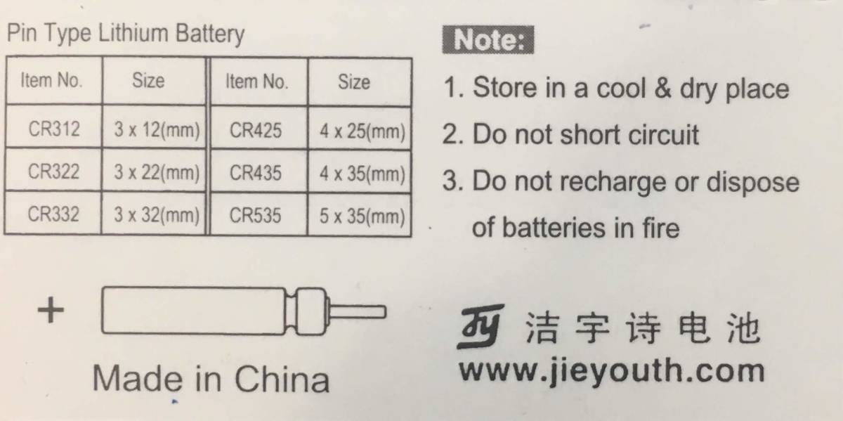 まとめ10個セット BR425互換 CR425 10個セット 5個2パック 釣り電気ウキ用 リチウム電池(電気ウキ)｜売買されたオークション情報、yahooの商品情報をアーカイブ公開 ...