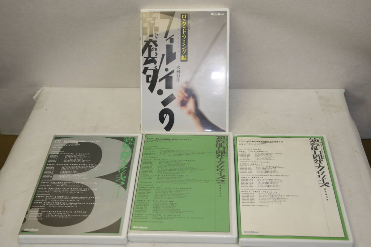 ラリー フィン Larry Finn ドラマーのための 演奏能力開発エクササイズ 3本セット 解説書付 フィルインの常套句 あり(エデュテイ ...