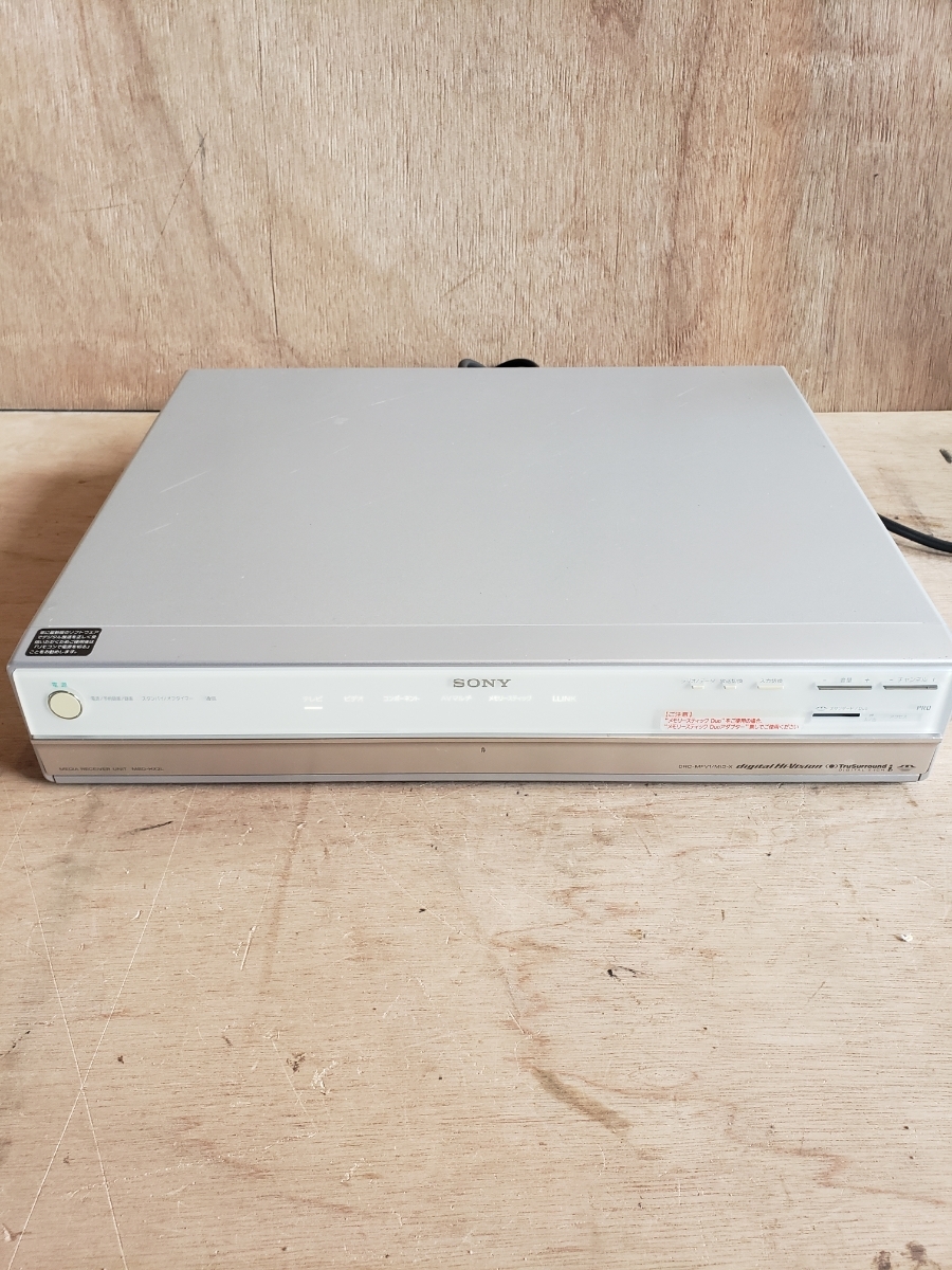 SONY ソニー メディアレシーバーユニット MBD-HX2L DRC-MFV1/MID-X DIGITAL HI-VISION 2003年製 ...