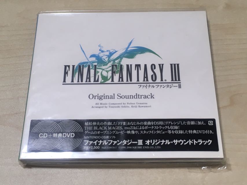FINAL FANTASY III オリジナルサウンドトラック DS版 DVD付 CD+DVD Soundtrack ファイナルファンタジー3 サントラ(ファイナルファンタジー)｜売買された ...
