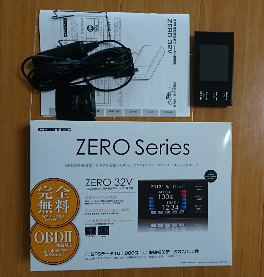 コムテック レーダー探知機 ZERO 32V(コムテック)｜売買されたオークション情報、yahooの商品情報をアーカイブ公開 - オークファン（aucfan.com）