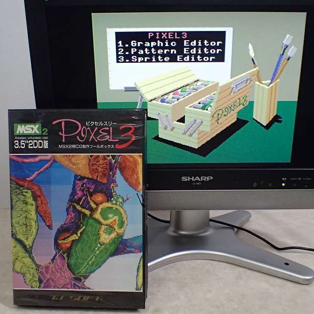 MSX2 3.5インチFD ピクセル3 PIXEL3 T&E SOFT KP(MSX)｜売買されたオークション情報、yahooの商品情報をアーカイブ公開 - オークファン（aucfan.com）