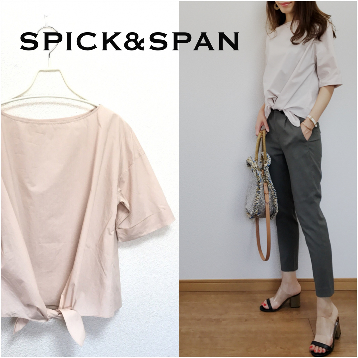 SPICK&SPAN/前結び/コットンブラウス(トップス)｜売買されたオークション情報、yahooの商品情報をアーカイブ公開 - オークファン（aucfan.com）