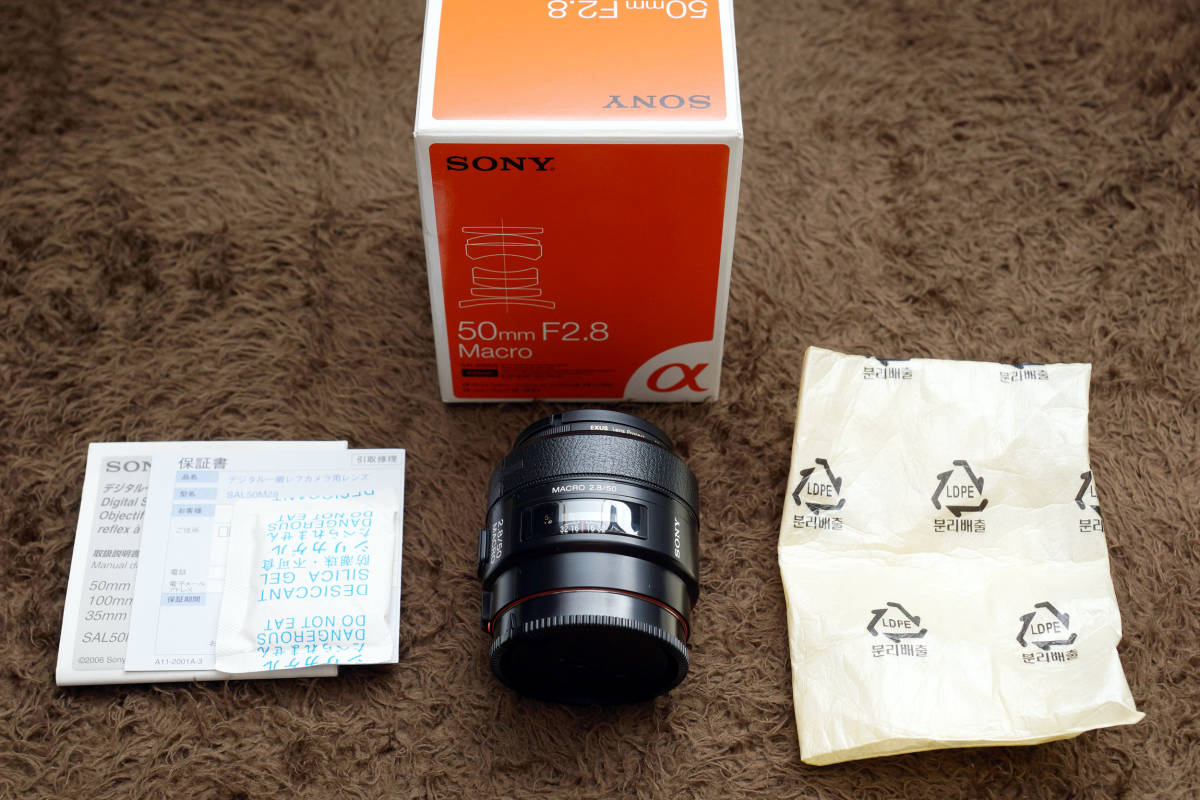 同様 SONY ソニー SAL50M28 50mm F2.8 Macro マクロ(ソニー、ミノルタ)｜売買されたオークション情報、yahooの ...