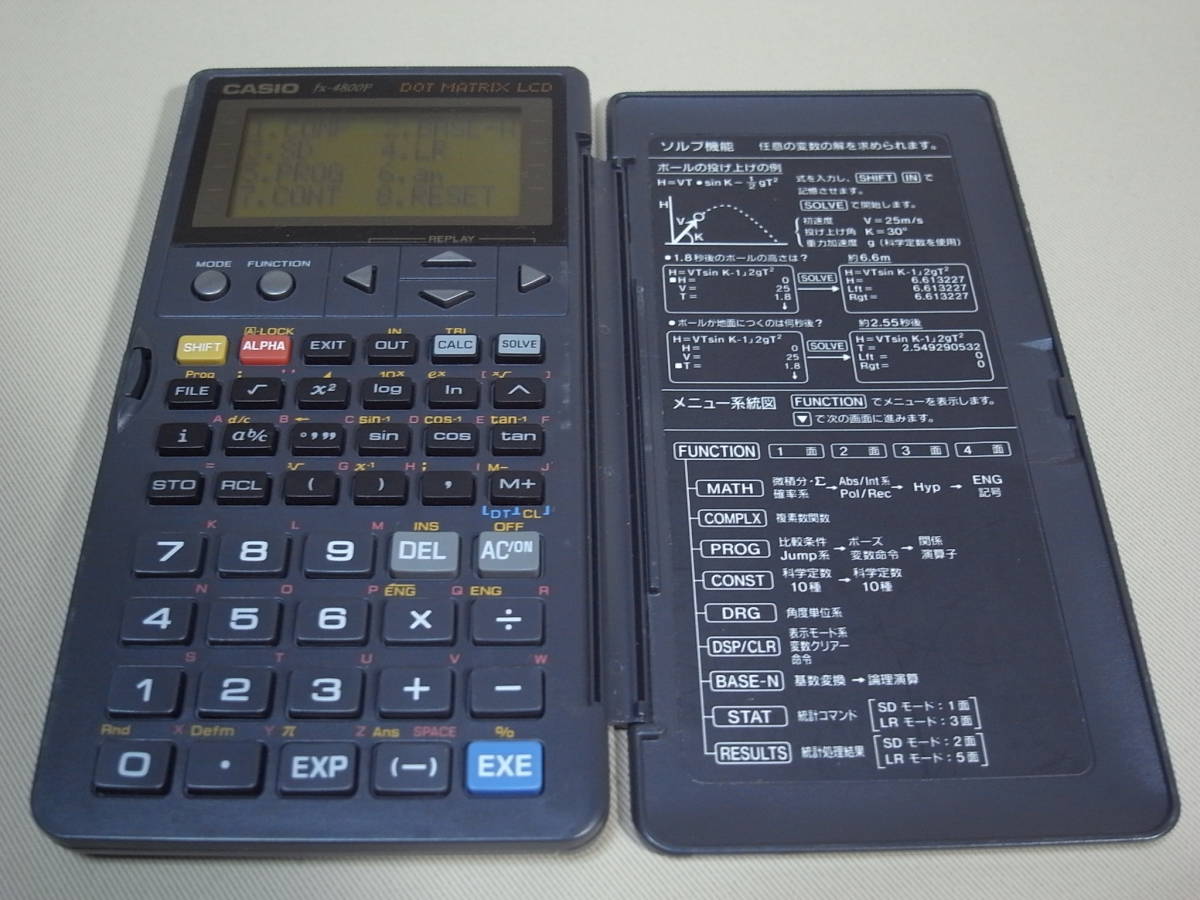 カシオ CASIO fx-4800P プログラマブル関数電卓 正常(カシオ)｜売買されたオークション情報、yahooの商品情報をアーカイブ公開 ...