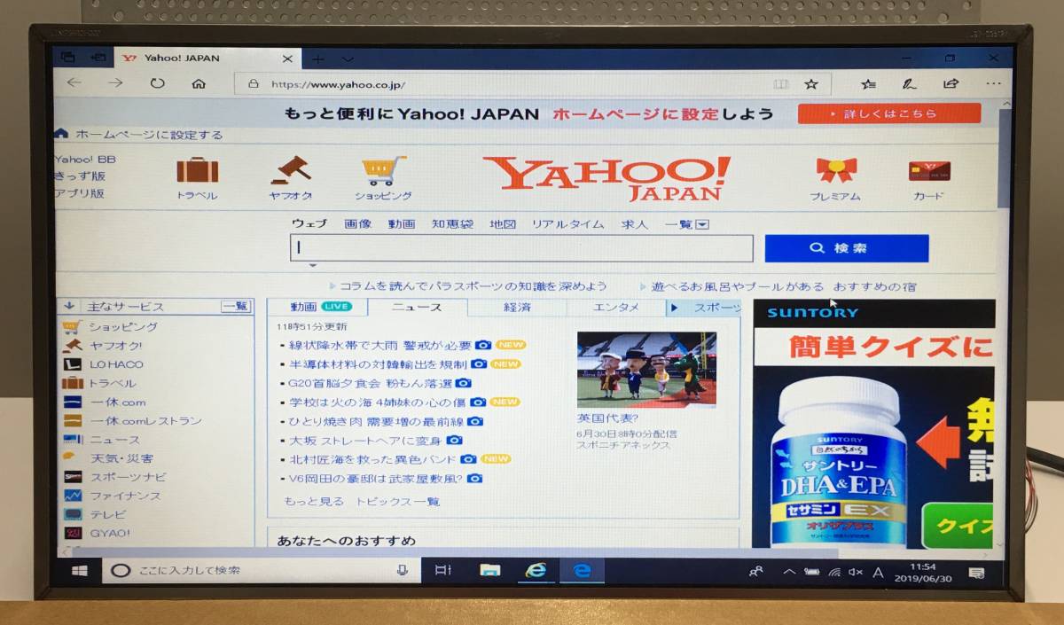 A13739 東芝 dynabook T574/45K PT57445KSXBW 用17.3インチ SAMSUNG LTN173KT02-T01 1600 RGB ×900 HD+ 40 ...