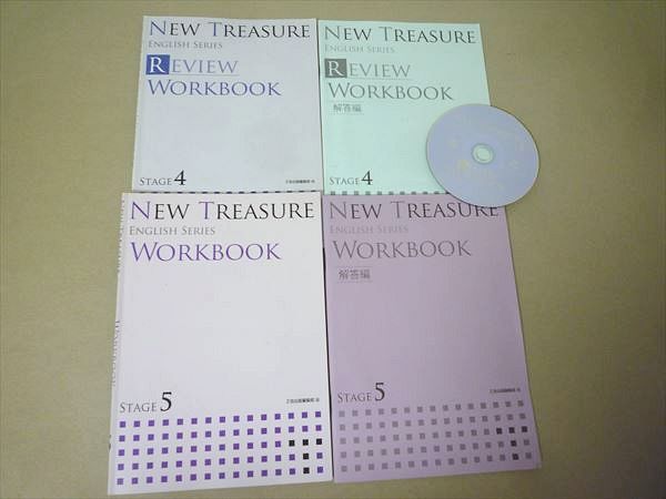 MY57-103 Z会出版 NEW TREASURE ENGLISH SERIES WORKBOOK STAGE4/5 2016 計2冊 ...